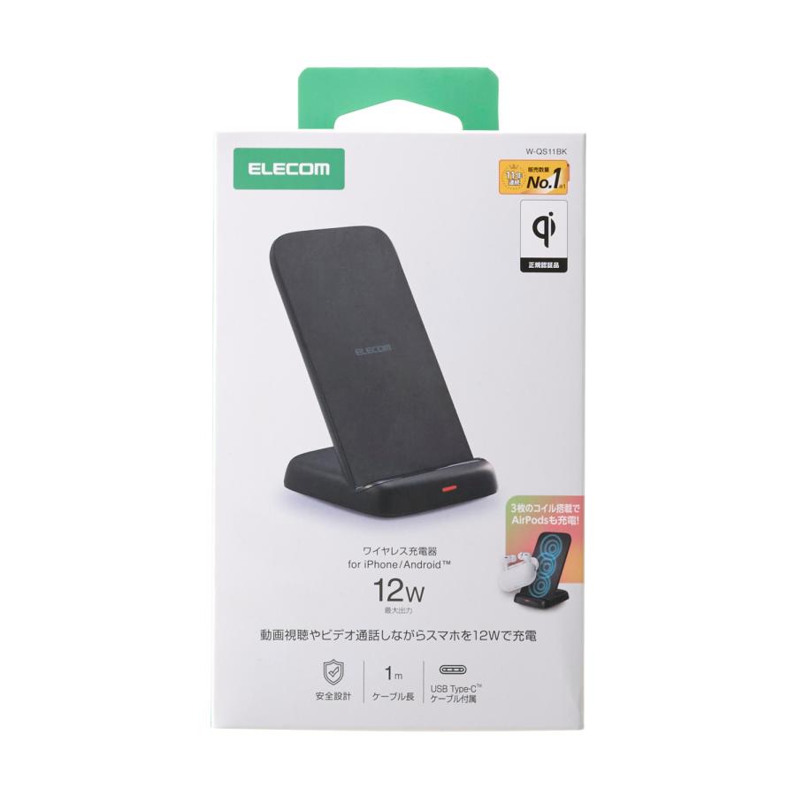 ELECOM エレコム Qi規格対応 ワイヤレス 充電器 スタンドタイプ 最大出力10W EPP規格対応 3枚コイル ブラック W-QS11BK : エレコムダイレクトショップ - 通販 ...