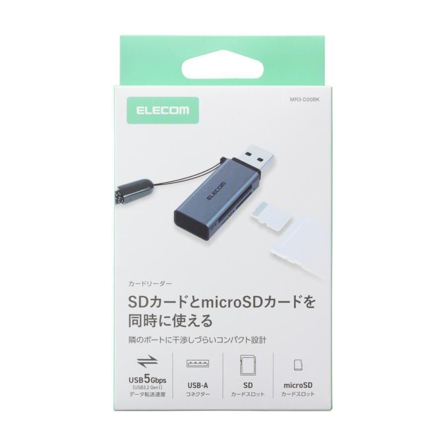 ELECOM エレコム メモリリーダ USB-A 直挿しメモリーカードリーダー UHS-I SD+microSD用 USB 5Gbps ブラック MR3-D20BK : エレコムダイレクト ...