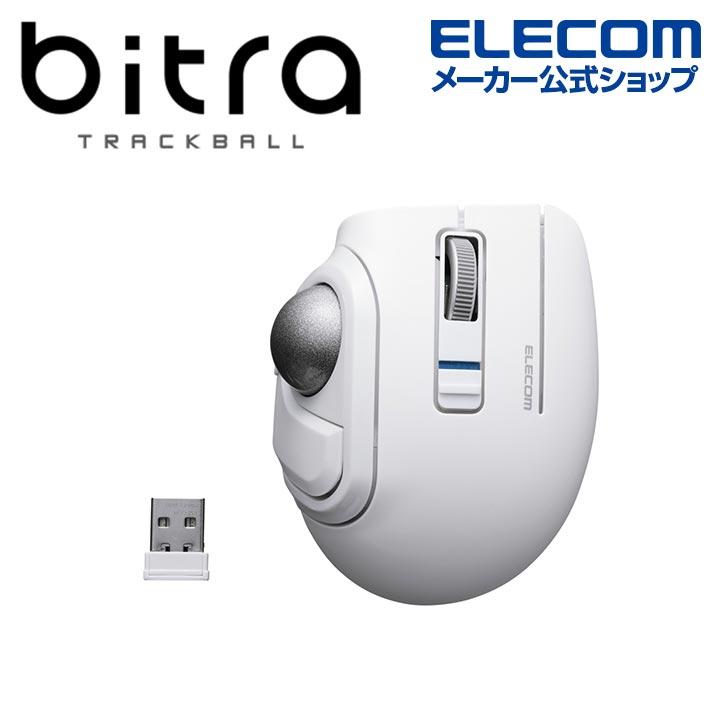 ELECOM（エレコム） bitra 無線2.4GHz Bluetooth トラックボール マウス ワイヤレス 5ボタン 親指操作 25mmボール 人工ルビー 電池式 静音 ホワイト ...