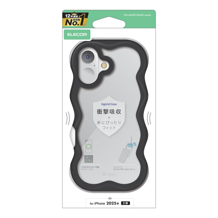 ELECOM エレコム iPhone 17 用 Grippy ハイブリッドケース フレームカラー ウェーブ メタルステッカー付 iPhone17 ケース カバー ブラック PM ...