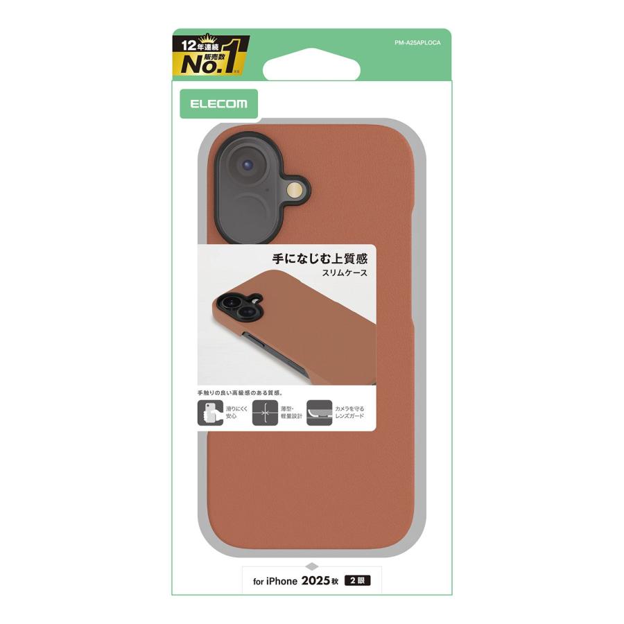 ELECOM エレコム iPhone 17 用 スリムオープンケース iPhone17 スリムオープン ケース カバー キャメル PM-A25APLOCA : エレコムダイレクトショップ ...