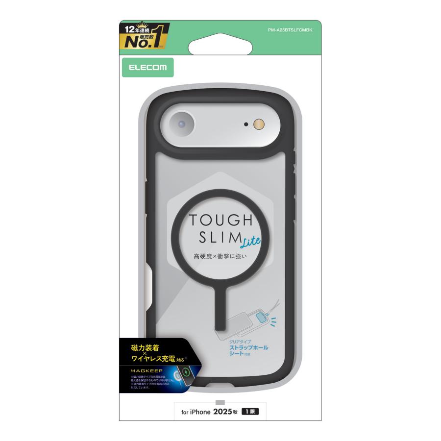 ELECOM エレコム iPhone Air 用 TOUGH SLIM LITE ケース フレームカラー MAGKEEP ブラック PM-A25BTSLFCMBK : エレコムダイレクト ...