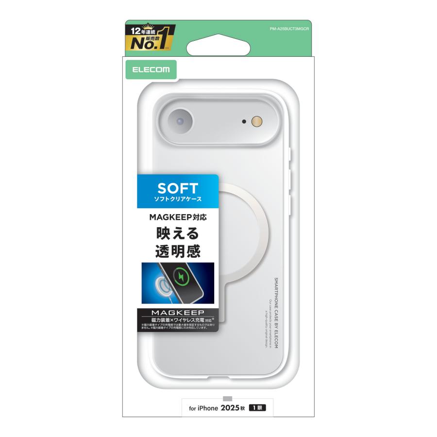 ELECOM エレコム iPhone Air 用 ソフトケース クリスタルクリア MAGKEEP ソフト ケース カバー クリア PM-A25BUCT3MGCR : エレコムダイレクトショップ ...
