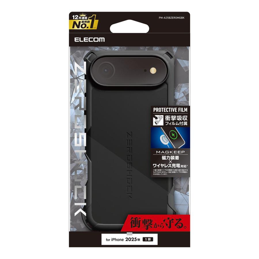 ELECOM エレコム iPhone Air 用 ZEROSHOCK ケース MAGKEEP ブラック PM-A25BZEROMGBK : エレコムダイレクトショップ - 通販 - Yahoo ...