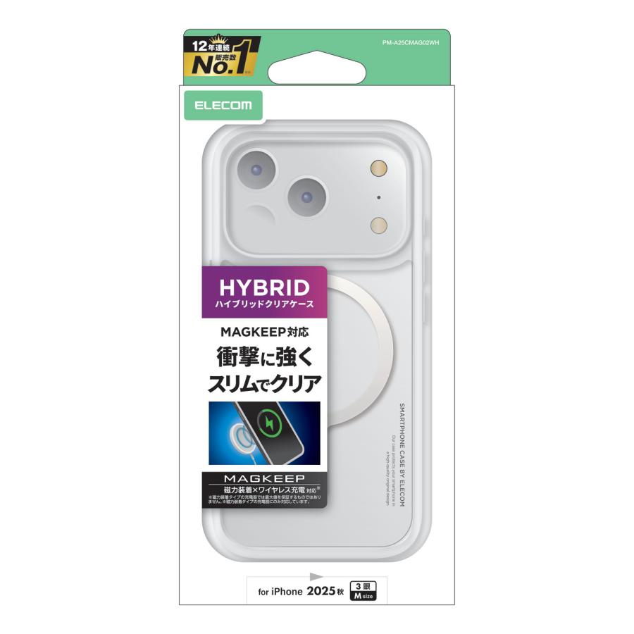ELECOM エレコム iPhone 17 Pro 用 ハイブリッドケース MAGKEEP iPhone17 ハイブリッド ケース カバー ホワイト PM-A25CMAG02WH : エレコム ...