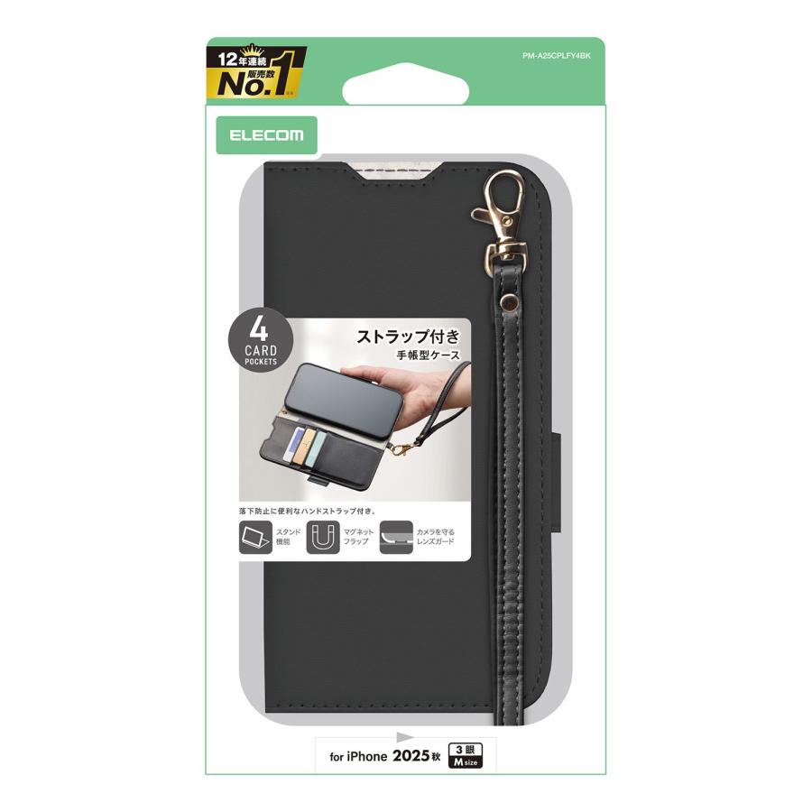 ELECOM エレコム iPhone 17 Pro 用 手帳型ケース 磁石付 耐衝撃 ハンドストラップ付 手帳型 ケース カバー ブラック PM-A25CPLFY4BK : エレコムダイレクト ...