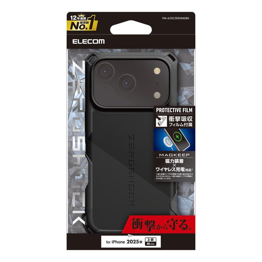 ELECOM（エレコム） iPhone 17 Pro 用 ZEROSHOCK ケース MAGKEEP iPhone17 Pro ケース カバー ブラック ELECOM PM ...