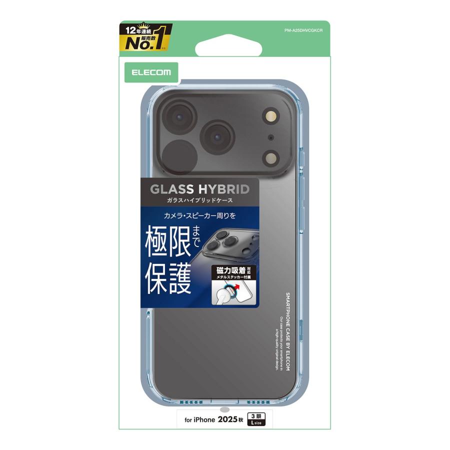 ELECOM エレコム iPhone 17 Pro Max 用 ハイブリッドケース 極限 ガラス メタルステッカー付 ハイブリッド ケース カバー クリア PM-A25DHVCGKCR ...