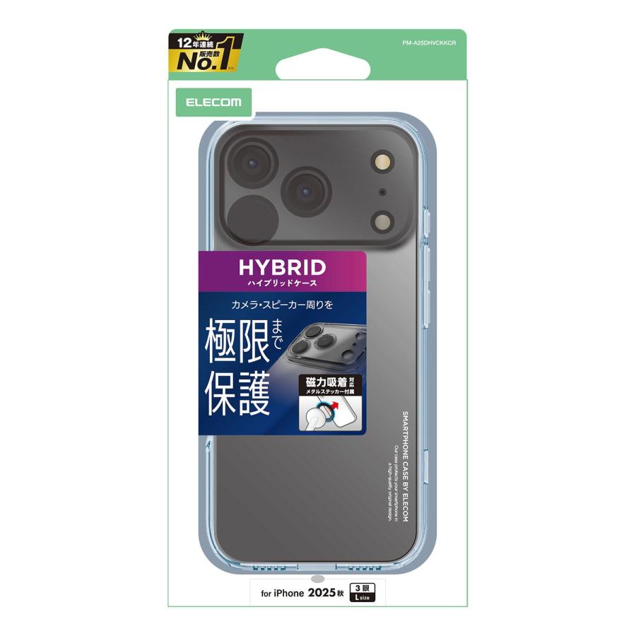 ELECOM エレコム iPhone 17 Pro Max 用 ハイブリッドケース 極限 メタルステッカー付 iPhone17 ハイブリッド ケース カバー クリア PM ...