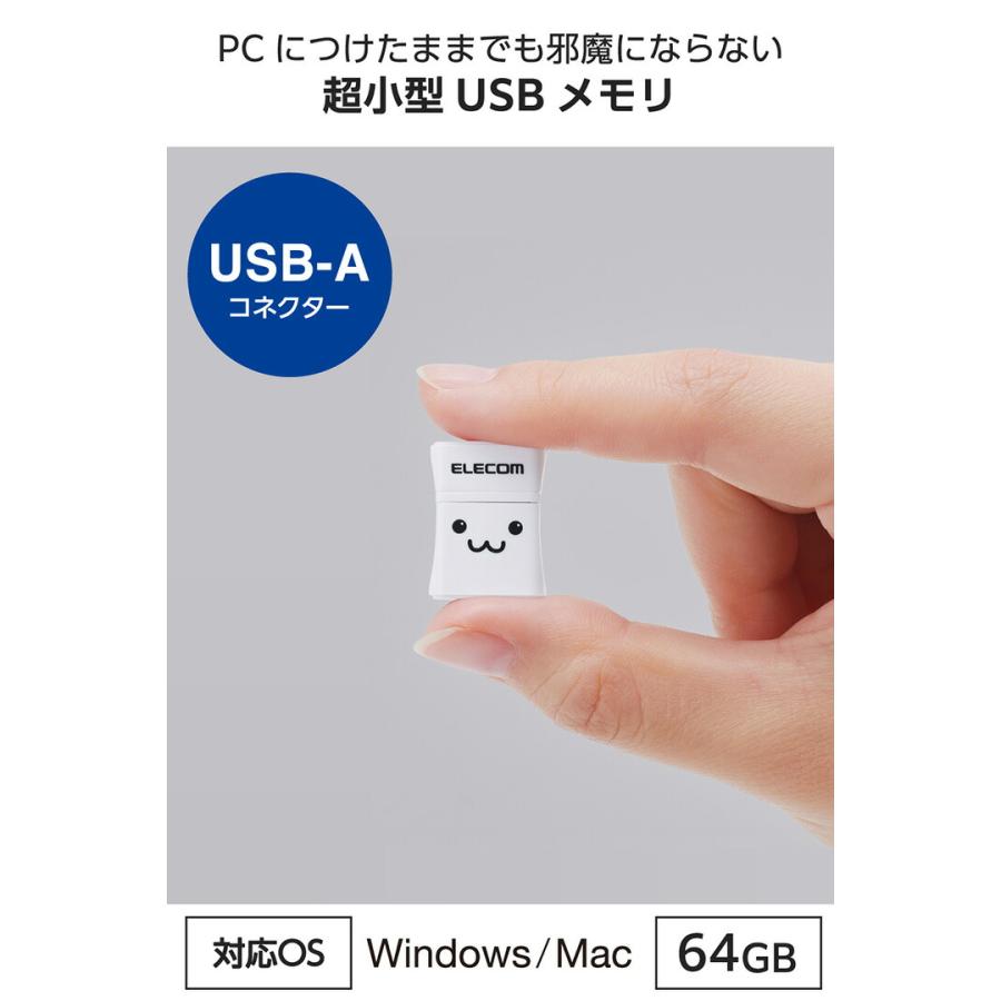 ELECOM（エレコム） USBメモリ 小型 USB2.0 USB-A メモリ キャップ付 64GB ホワイトフェイス ELECOM MF-SU2C64GWHF : エレコムダイレクトショップ ...