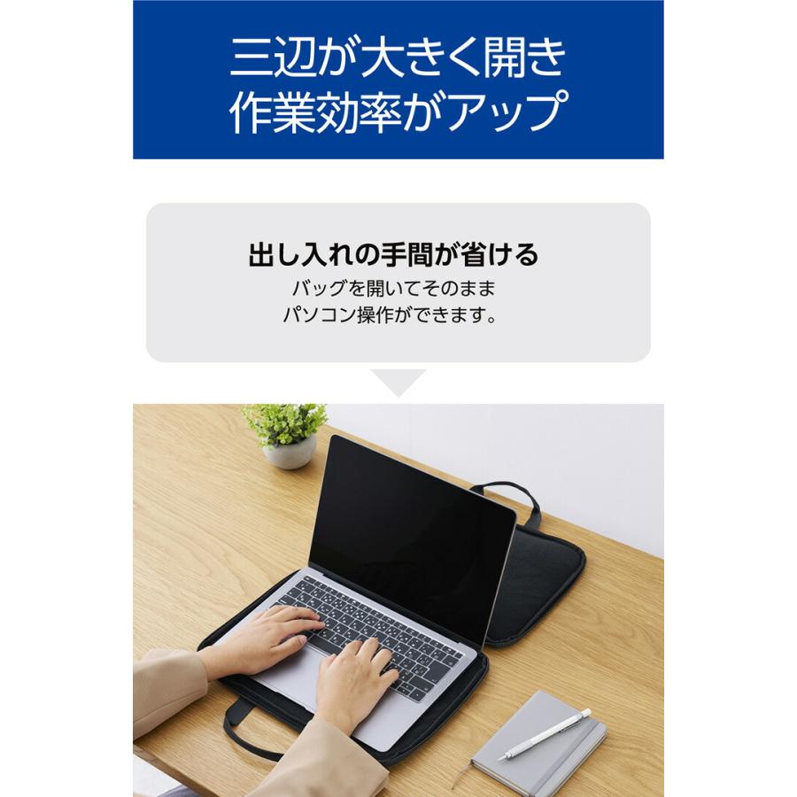 ELECOM エレコム インナーバッグ ハンドル付き ポケット付き 13.3インチ ノートPC バック ブラック BM-IBHC13BK : エレコムダイレクトショップ - 通販 ...
