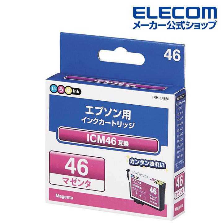 ELECOM いろはインク EPSON ICM46互換 マゼンタ┃IRH-E46M エレコム 在庫処分 : エレコムダイレクトショップ - 通販 - Yahoo!ショッピング