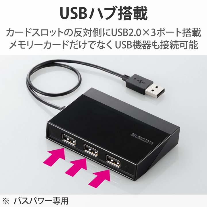 ELECOM（エレコム） USBハブ付き48+5メディア対応カードリーダ ブラック┃MR-C24BK : エレコムダイレクトショップ - 通販 - Yahoo!ショッピング
