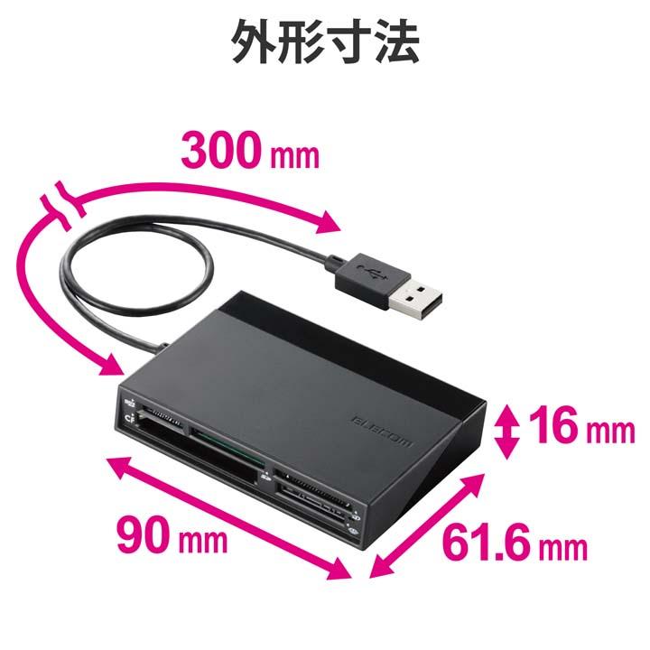 ELECOM（エレコム） USBハブ付き48+5メディア対応カードリーダ ブラック┃MR-C24BK : エレコムダイレクトショップ - 通販 - Yahoo!ショッピング