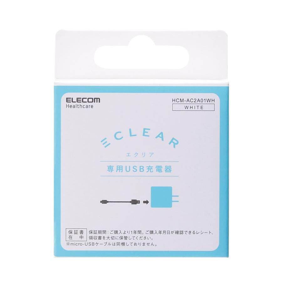 ELECOM エレコム エクリアシリーズ専用 USB充電器 2A出力 ホワイト ECLEAR ホワイト┃HCM-AC2A01WH : エレコムダイレクトショップ - 通販 - Yahoo!ショッピング