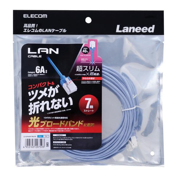 エレコム Cat6A準拠 スーパースリム LANケーブル 10Gbps 10GBASE-T対応 ツメ折れ防止 ブルー 7m┃LD-GPASST/BU70 :4953103297593:エレコム ...