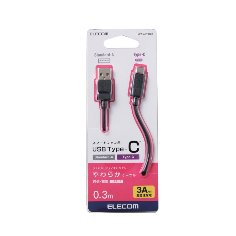 ELECOM スマートフォン用 USBケーブル USB2.0 やわらか、A‐C Type-C 0.3m ブラック MPA-ACY03BK エレコム 在庫処分 : エレコムダイレクトショップ ...