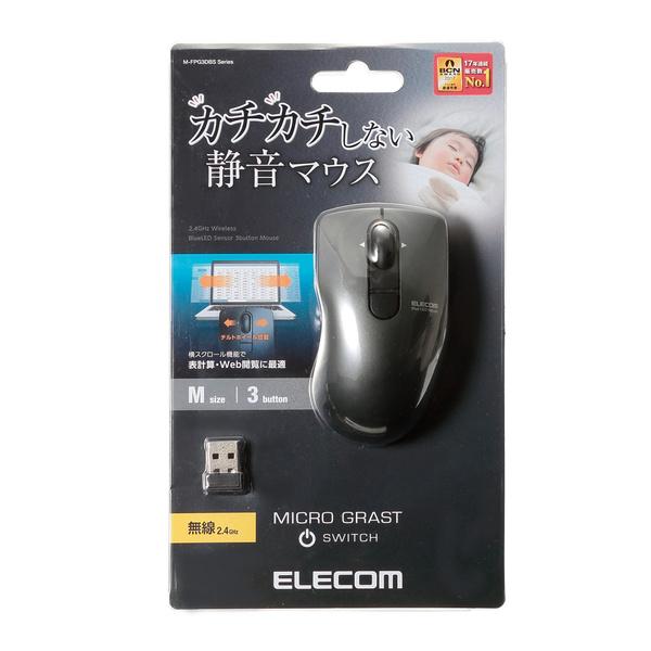 ELECOM エレコム BlueLEDマウス ワイヤレス BlueLED マウス ポップグラスト 静音ボタン 無線 3ボタン ブラック┃M ...