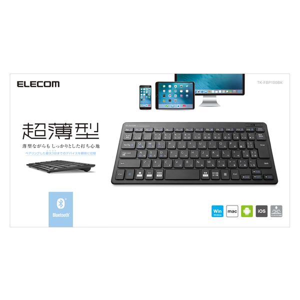 ELECOM エレコム ワイヤレス ミニ キーボード 超薄型 Bluetooth ブラック ブラック┃TK-FBP100BK : エレコムダイレクトショップ - 通販 - Yahoo!ショッピング