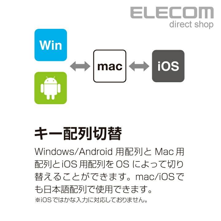 ELECOM（エレコム） ワイヤレス ミニ キーボード Bluetooth 3.0 軽量×薄型 Windows Android Mac iOS対応 ブラック ブラック┃TK-FBP102BK ...