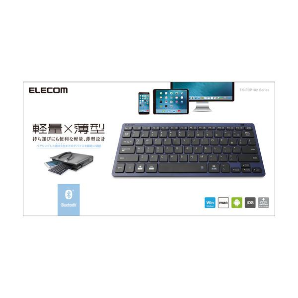 ELECOM エレコム ワイヤレスミニキーボードBluetooth3.0軽量×薄型WindowsAndroidMaciOS対応 ブルー┃TK-FBP102BU : エレコムダイレクトショップ ...
