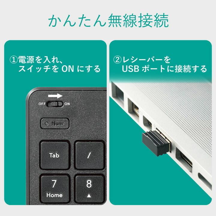 ELECOM（エレコム） テンキーパッド 無線 ワイヤレス 薄型 ブラック ブラック┃TK-TDP019BK : エレコムダイレクトショップ - 通販 - Yahoo!ショッピング
