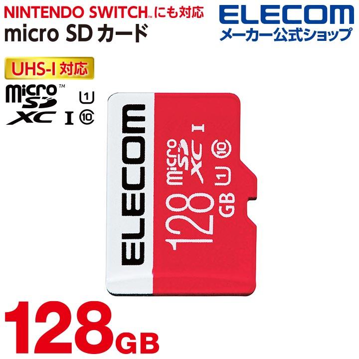 ELECOM エレコム microSD XCカード NINTENDO SWITCH TM 検証済み 128G UHS-I U1 Class10 ニンテンドースイッチ 128GB┃GM ...