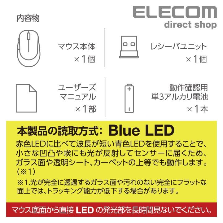 ELECOM エレコム 無線マウス ワイヤレスマウス 3ボタンBlueLED 無線 単3形乾電池 ワイヤレス マウス レッド レッド┃M-DY12DBRD : エレコムダイレクトショップ ...