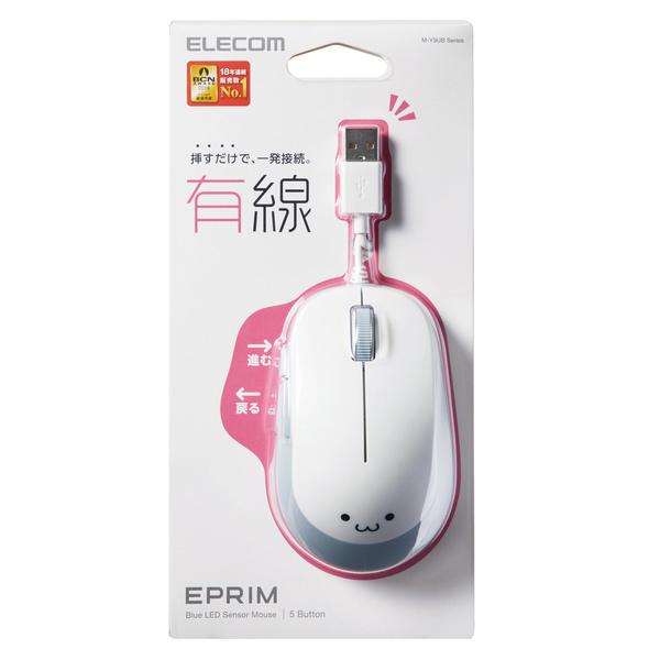 ELECOM（エレコム） BlueLED マウス 5ボタン 有線マウス EPRIM 有線 5ボタン ホワイト M-Y9UBXWH : エレコム ...