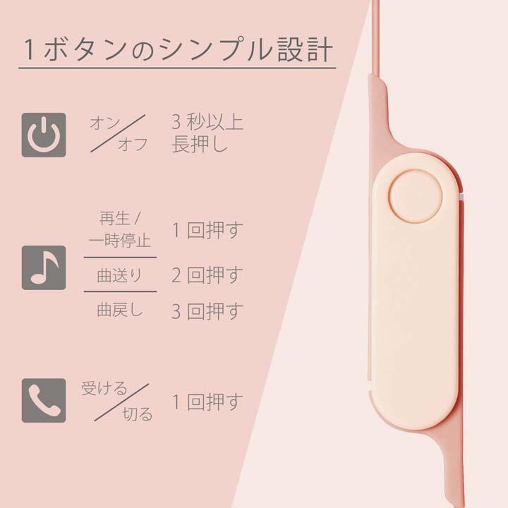 エレコム Bluetooth イヤホン ワイヤレス ヘッドホン FASTMUSIC bund HPC14 スマホ シェルピンク┃LBT-HPC14MPXPN :4953103373426 ...