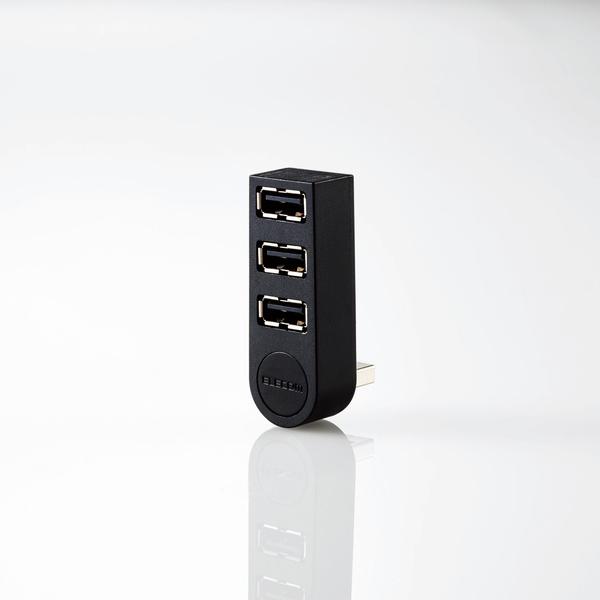 ELECOM エレコム 機能主義USBハブ 直挿し 3ポート USBHUB2.0 バスパワー ブラック┃U2H-TZ325BXBK : エレコムダイレクトショップ - 通販 - Yahoo ...