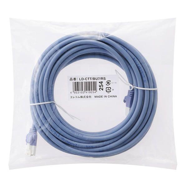 ELECOM エレコム CAT5E準拠 LANケーブル ランケーブル インターネットケーブル ケーブル 7m 簡易パッケージ仕様 LD-CTT/BU7/RS : エレコムダイレクトショップ ...