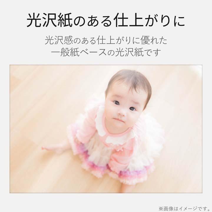 ELECOM エレコム 光沢写真用紙/光沢紙厚手/A4/100枚 ホワイト 100枚┃EJK-GANA4100 : エレコムダイレクトショップ - 通販 - Yahoo!ショッピング