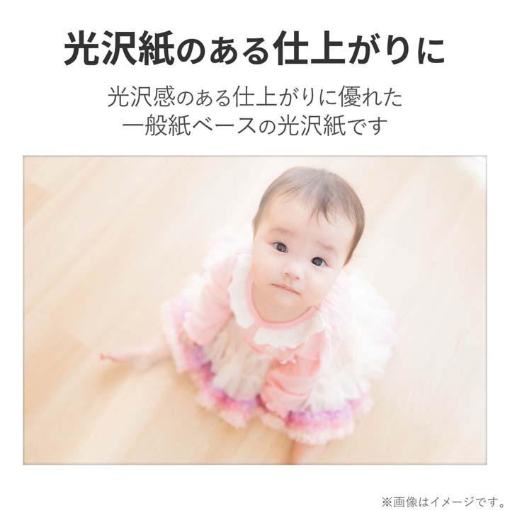 エレコム 光沢写真用紙/光沢紙厚手/KG/100枚 ホワイト 100枚┃EJK-GANKG100 :4953103439672:エレコムダイレクトショップ - 通販 - Yahoo!ショッピング