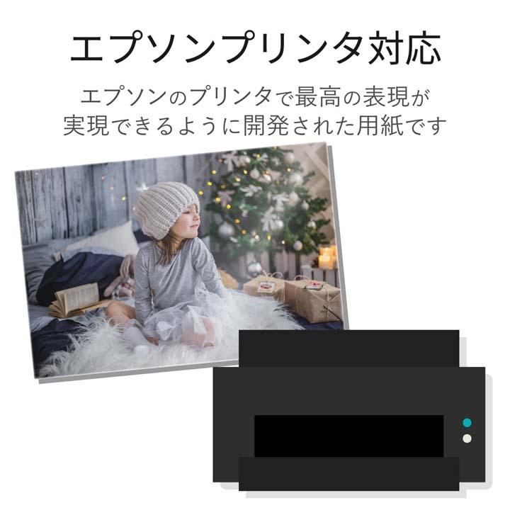 ELECOM エレコム 光沢写真用紙/光沢紙厚手/エプソン用/2L判/50枚 ホワイト 50枚┃EJK-EGN2L50 : エレコムダイレクトショップ - 通販 - Yahoo!ショッピング
