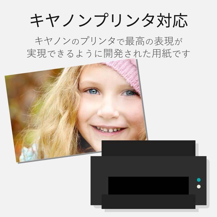 ELECOM エレコム 光沢写真用紙/光沢紙厚手/キヤノン用/A4/50枚 ホワイト 50枚┃EJK-CGNA450 : エレコムダイレクトショップ - 通販 - Yahoo!ショッピング