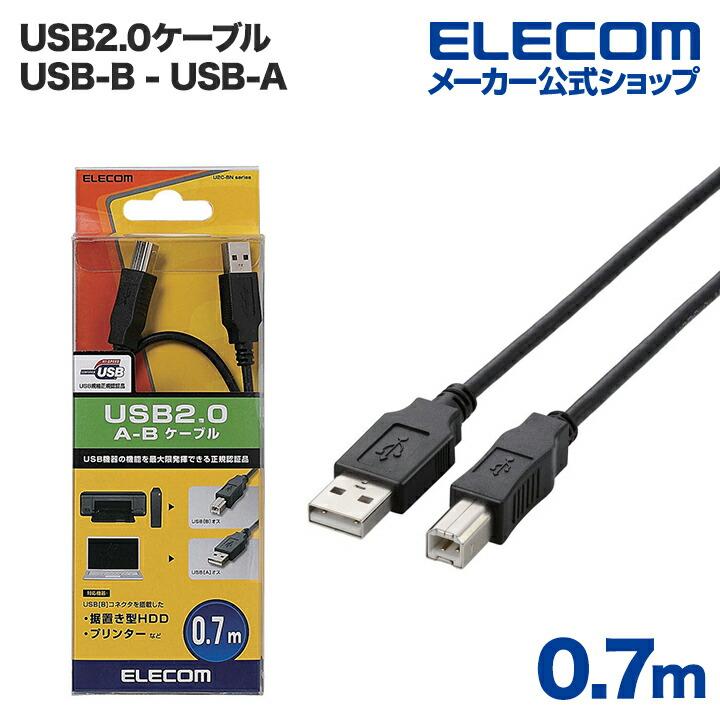 ELECOM エレコム USBケーブル A‐B USB2.0 / 0.7m ブラック ケーブル長 0.7m┃U2C-BN07BK : エレコムダイレクトショップ - 通販 - Yahoo!ショッピング