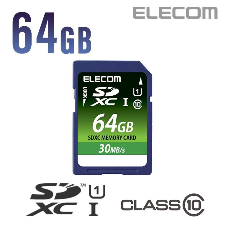 ELECOM エレコム SDカード SDXC データ復旧サービス付 UHS-I 64GB 64GB┃MF-FS064GU11LRA : エレコムダイレクトショップ - 通販 - Yahoo ...