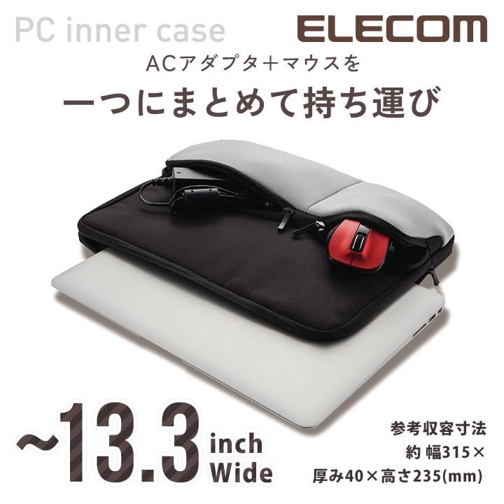 ELECOM ノートPCバッグ インナーバッグ ポケット付き ブラック×グレー 〜13.3インチノートPC対応 ブラック┃BM-IBPT13BK エレコム 在庫処分 : エレコムダイレクト ...