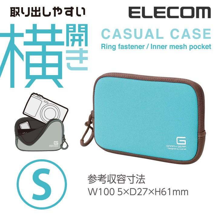 ELECOM（エレコム） 伸縮素材でカメラにぴったりフィットする デジタル カメラケース デジカメケース ブルー Sサイズ┃DGB-065BUL : エレコムダイレクトショップ - 通販 ...