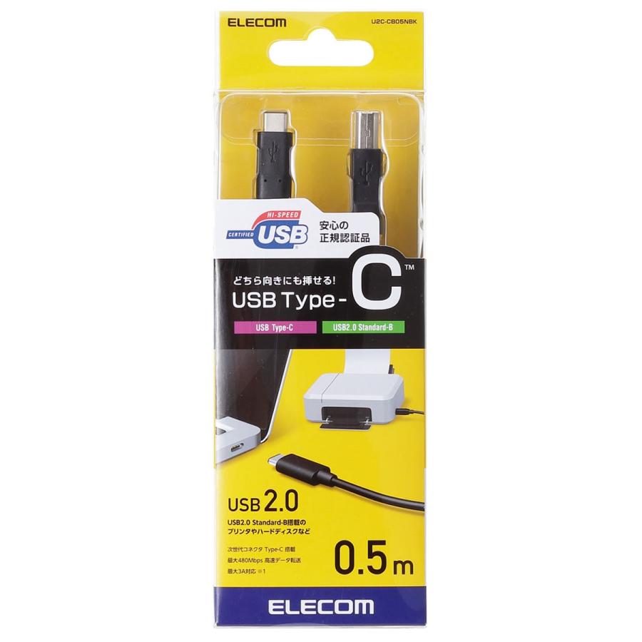 エレコム USB2.0 Type-Cケーブル（認証品、C-B）/0.5m ブラック 0.5m┃U2C-CB05NBK : 4953103481404 : エレコムダイレクトショップ - 通販 ...