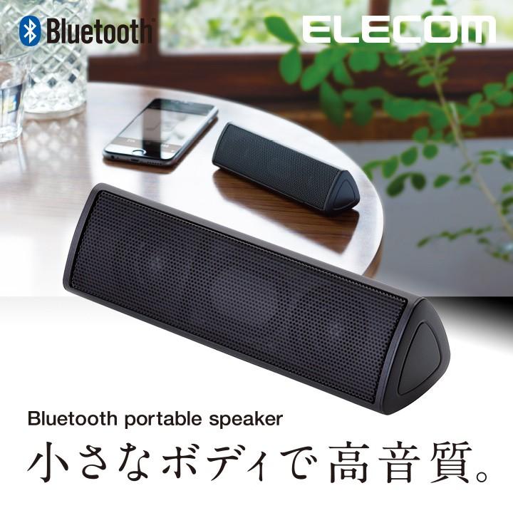 ELECOM（エレコム） Bluetoothステレオスピーカー ブラック ブラック┃LBT-SPP301AVBK : エレコムダイレクトショップ - 通販 - Yahoo!ショッピング