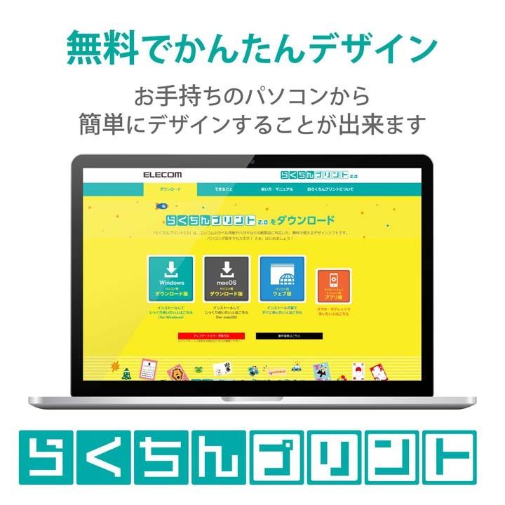 エレコム ビジネス用マット紙(A4、薄手、片面100枚) ホワイト┃EJK-MHA4100 :4953103494848:エレコムダイレクトショップ - 通販 - Yahoo!ショッピング