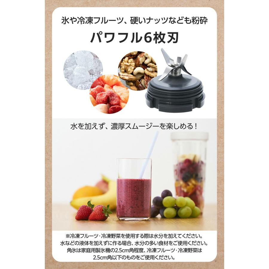 ELECOM テスコム タンブラー ミキサー ジュースミキサー 回転器具 グレー TMX70A-H : エレコムダイレクトショップ - 通販 - Yahoo!ショッピング