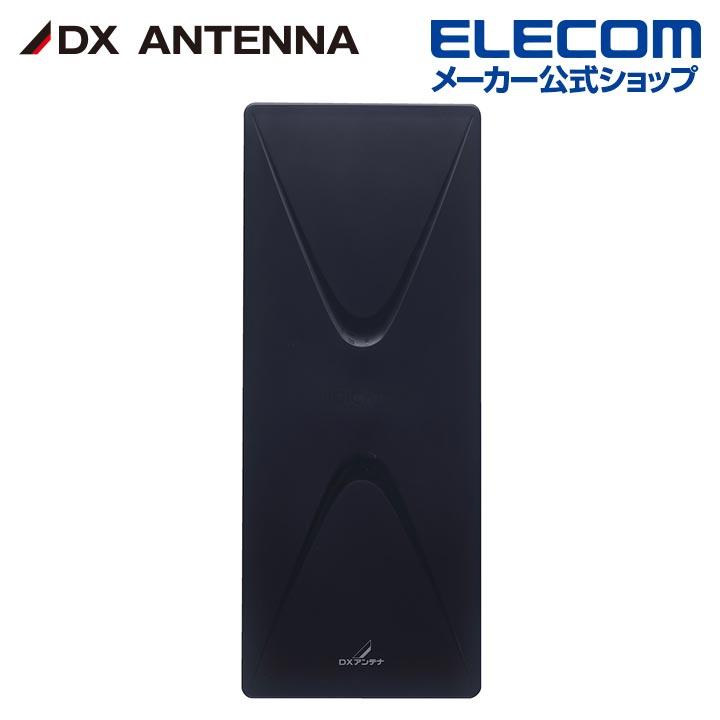 DXアンテナ UHF平面アンテナ┃UAH261(B) : エレコムダイレクトショップ - 通販 - Yahoo!ショッピング