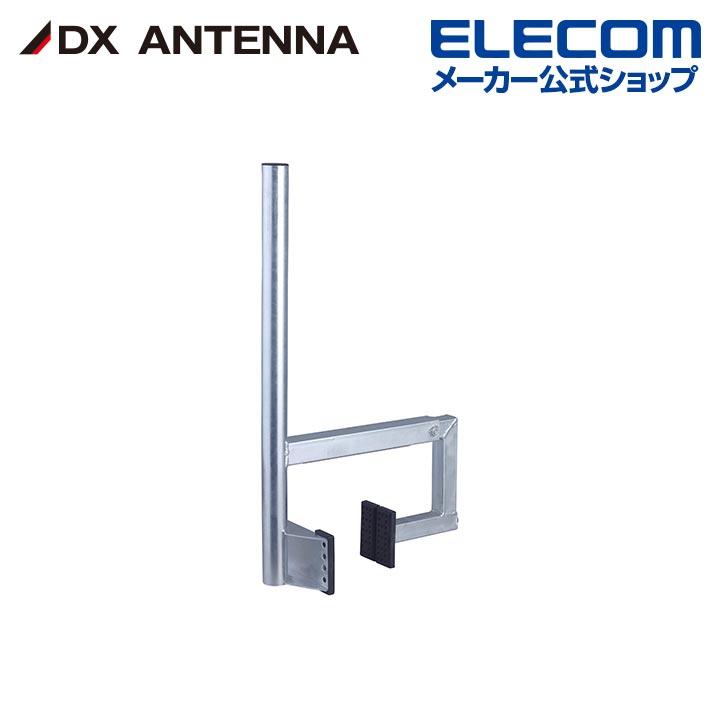 ELECOM DXアンテナ ベランダ取付金具 UHF平面 BS・CSアンテナ用 耐風速50m s┃MV30ZC : エレコムダイレクトショップ - 通販 - Yahoo!ショッピング