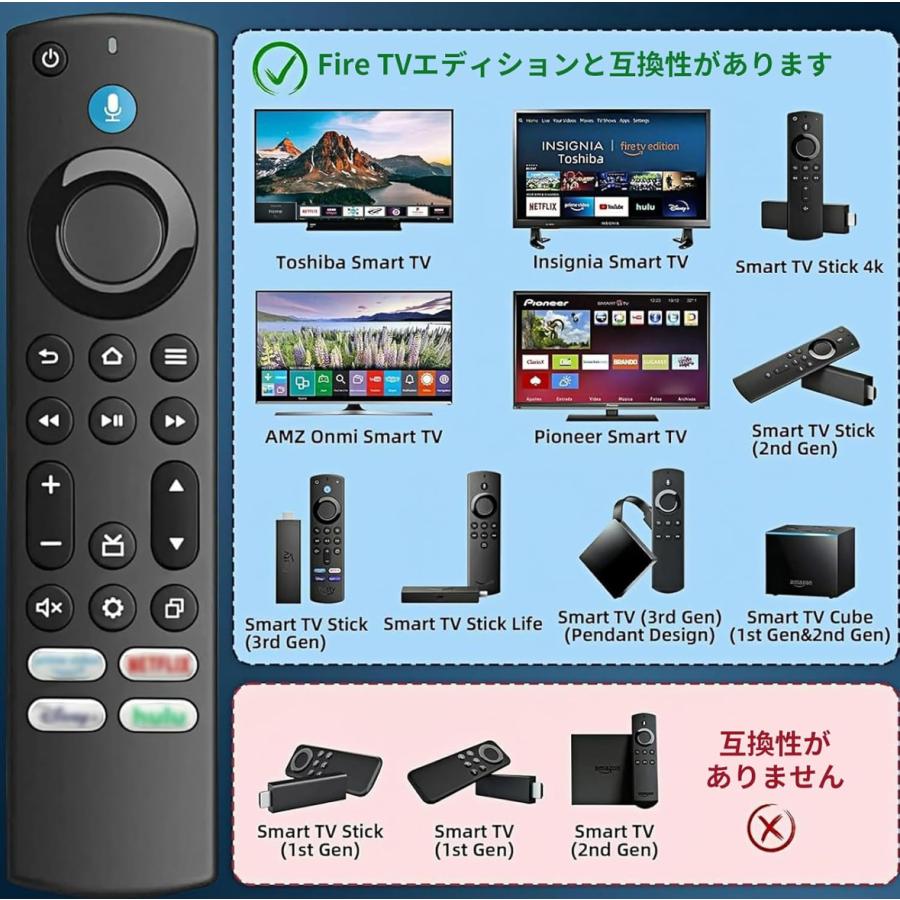 Amazon Fire TV Stick用】 リモコン 交換用 Alexa 4K リモコン Amazon Fire TV Stick用】 リモコン 交換用 Alexa 4K リモコン