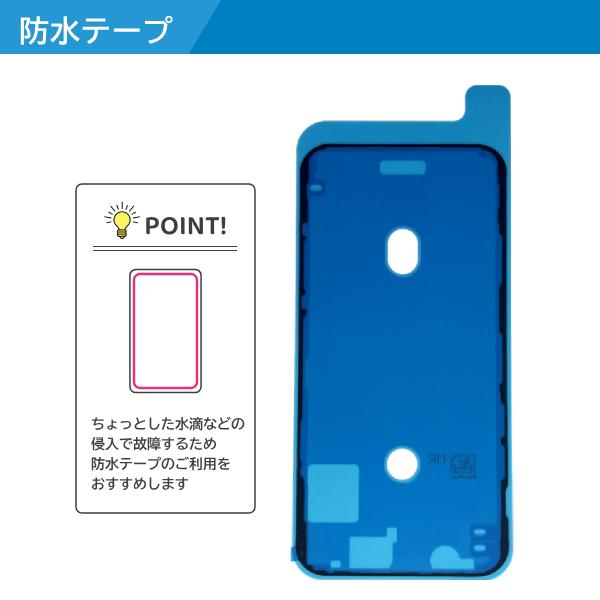 iPhone13 miniバッテリー 交換 TIバッテリー PSE認証 保証付き【オプション】防水シール+工具セット+フロントパネル : bt-13mini : electromart ...