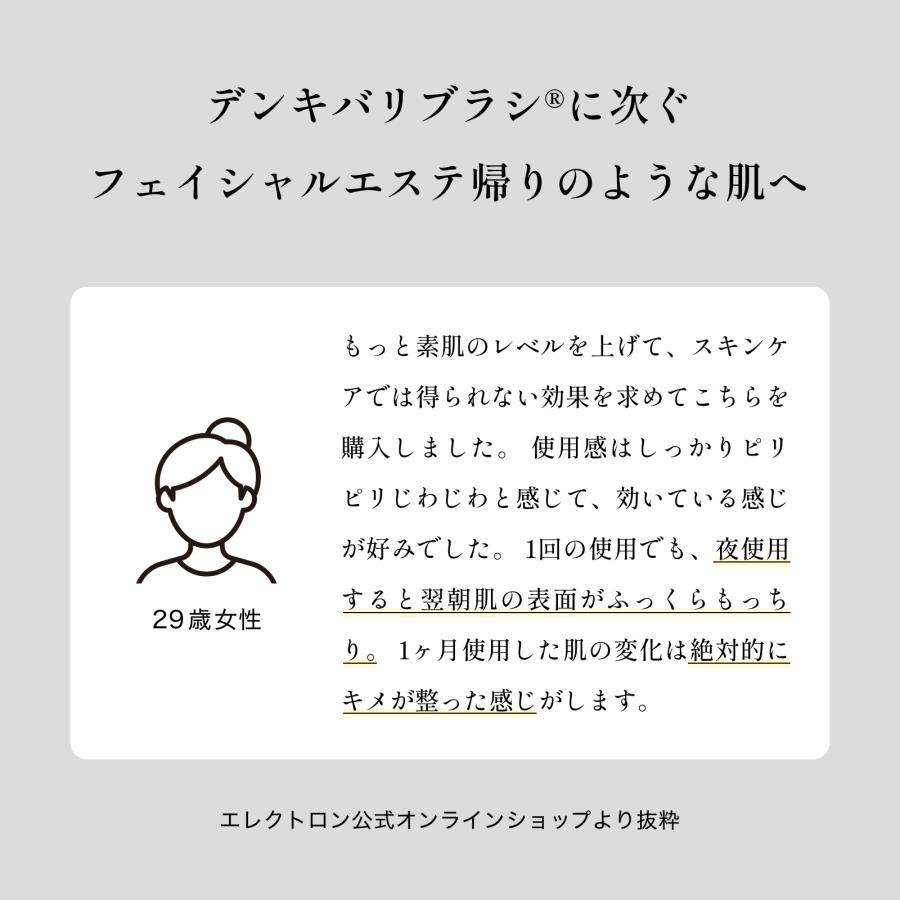 ELECTRON(コスメ、美容、ヘアケア) エレクトロン公式 ELECTRON(コスメ、美容、ヘアケア) エレクトロン公式