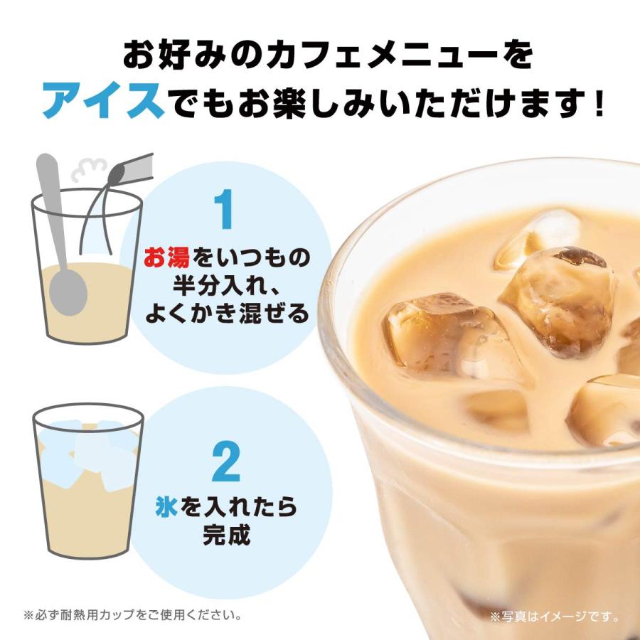 AGF ブレンディ カフェラトリー 濃厚ミルクカフェラテ 20本 : エレフショップ - 通販 - Yahoo!ショッピング